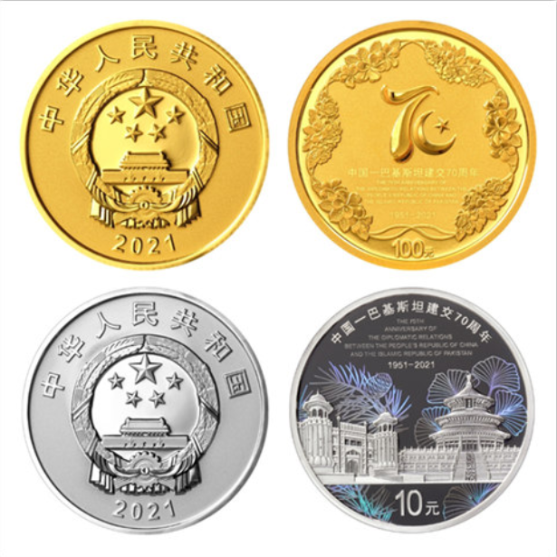 China to issue commemorative coins for 70 years of China-Pak ties ...