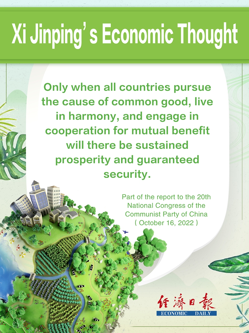 Xi Jinping's Economic Thought: Sustained prosperity and guaranteed ...