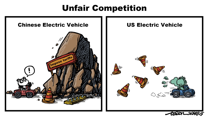 Unfair competition--China Economic Net